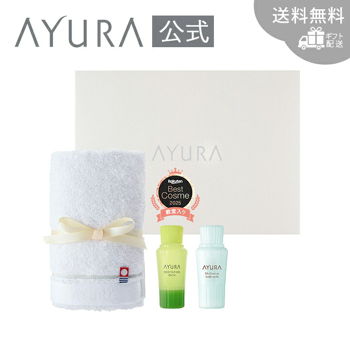 ★オリジナルギフトボックスでお届けします。 ★こちらの商品は、ギフト配送専用商品です。送料無料でお届けします。 ※ご自宅へのお届けをご希望の場合は、ギフト配送の送り先にご自宅の住所を入力してください。 ※ギフト配送の場合、納品書兼請求書は同...