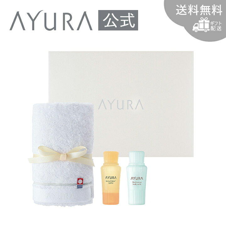 ★オリジナルギフトボックスでお届けします。 ★こちらの商品は、ギフト配送専用商品です。送料無料でお届けします。 ※ご自宅へのお届けをご希望の場合は、ギフト配送の送り先にご自宅の住所を入力してください。 ※ギフト配送の場合、納品書兼請求書は同...