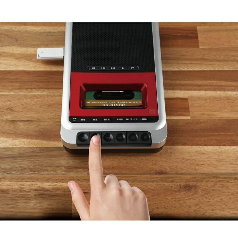 【特長】 ・カセットをMP3にデジタル変換 ・USB接続でPCに簡単録音 ・Audacityソフト付属 ・単三電池／USBバスパワー対応 ・イヤホン端子付き ・オートリバース機能 （関連：カセットテープ 変換プレーヤー KR-019CR 4...