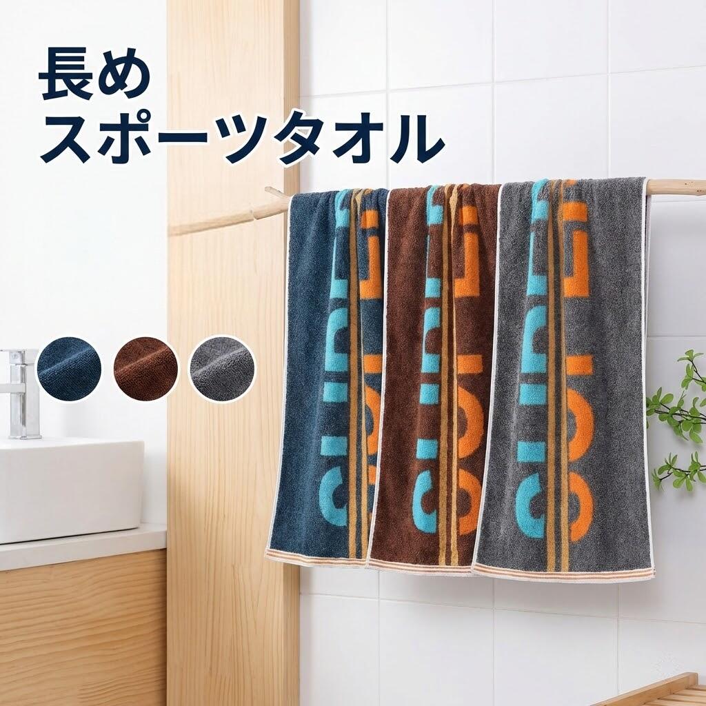 ■ この商品の特徴 ● AB紗の柔らかさ：特殊なAB紗構造が、肌に優しいふんわりとした柔らかい触り心地を実現します。 ● しっかり吸水する厚手素材：140-170gの適度な厚みと高密度な織りが、汗や水分を素早くしっかりキャッチします。 ● ...