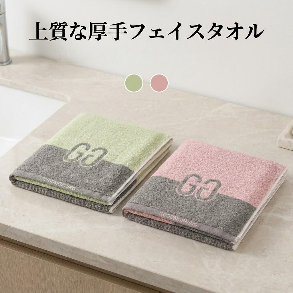 ■ この商品の特徴 ● 厚みのあるしっかり肌ざわり：約130gの高めのガーゼ重量で、薄手のタオルにはない存在感とふんわりとした厚みを実現しました。 ● 綿100%のやさしい吸水力：肌に直接触れるものだから、天然素材にこだわりました。水分を素...
