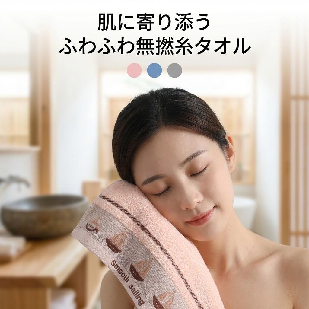 ■ この商品の特徴 ● ふわふわの極上肌触り：高品質な無撚糸を使用しているため、肌に当たる瞬間から驚くほど柔らかく、ふんわりとした包み込むような感触をお楽しみいただけます。 ● 厚手でしっかりとした使い心地：一般的なフェイスタオルよりも高め...