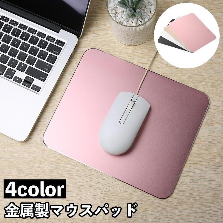 アルミニウム合金製のマウスパッドです。 パソコン周りがおしゃれ＆スタイリッシュになりますね♪ サイズについて 画像をご参照ください。 素材について アルミニウム合金 カラーについて 生産ロットにより柄の出方や色の濃淡が異なる場合がございます...