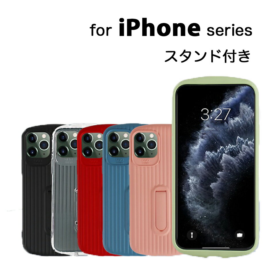 商品説明 対応端末 iPhone x iPhone xs iphone xs max iPhone 11 Pro Max iPhone 11 Pro iPhone 11 iphone 8/7 iphone SE2 材質 TPU 特徴 iPh...
