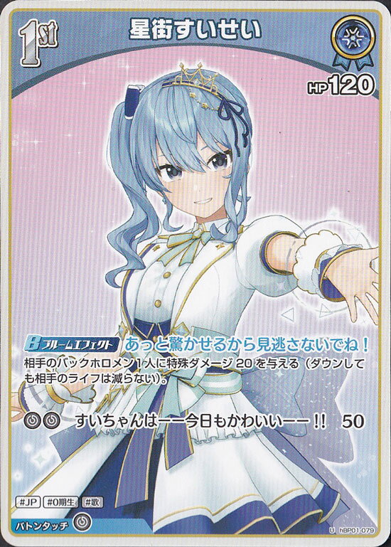 ・店頭で通常販売している商品となります。 ・状態良好なものから、初期傷を含む小さな白欠け、小さい傷、目立たないかすり傷、小さな汚れ、ホイル抜け、加工位置のズレ、などがある場合がございます。 ・紙製品となりますので、上記の加工上発生しうる症状...