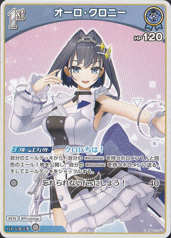 ・店頭で通常販売している商品となります。 ・状態良好なものから、初期傷を含む小さな白欠け、小さい傷、目立たないかすり傷、小さな汚れ、ホイル抜け、加工位置のズレ、などがある場合がございます。 ・紙製品となりますので、上記の加工上発生しうる症状...