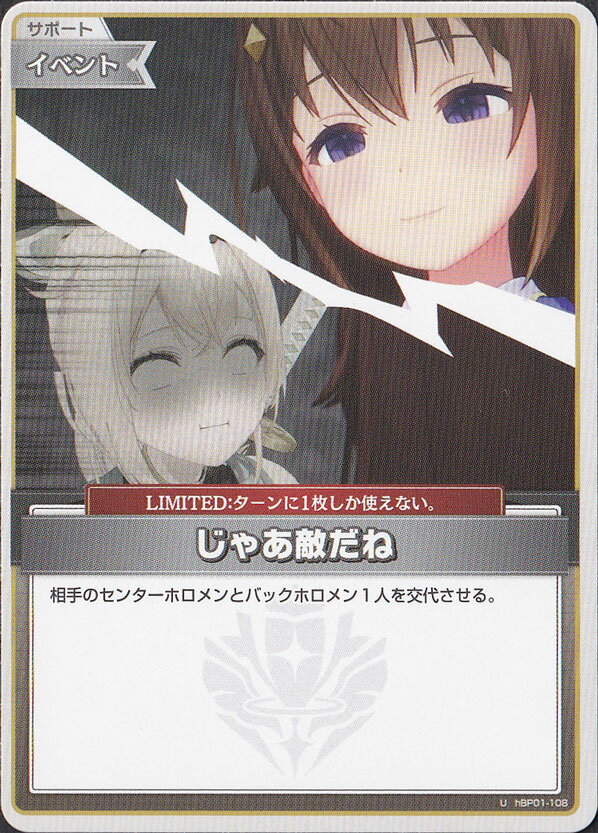 ・店頭で通常販売している商品となります。 ・状態良好なものから、初期傷を含む小さな白欠け、小さい傷、目立たないかすり傷、小さな汚れ、ホイル抜け、加工位置のズレ、などがある場合がございます。 ・紙製品となりますので、上記の加工上発生しうる症状...