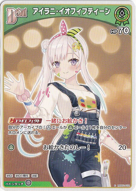 ・店頭で通常販売している商品となります。 ・状態良好なものから、初期傷を含む小さな白欠け、小さい傷、目立たないかすり傷、小さな汚れ、ホイル抜け、加工位置のズレ、などがある場合がございます。 ・紙製品となりますので、上記の加工上発生しうる症状...