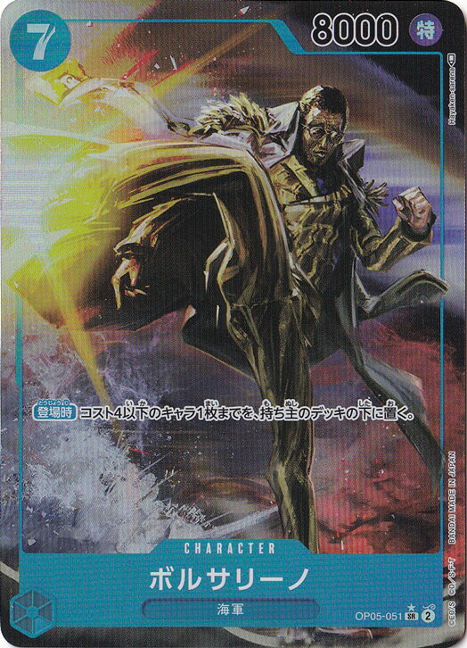・店頭で通常販売している商品となります。 ・状態良好なものから、初期傷を含む小さな白欠け、小さい傷、目立たないかすり傷、小さな汚れ、ホイル抜け、加工位置のズレ、などがある場合がございます。 ・紙製品となりますので、上記の加工上発生しうる症状...
