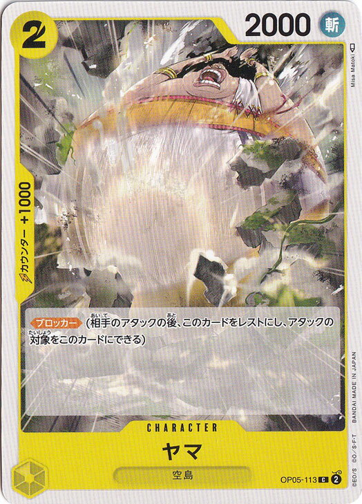 ・店頭で通常販売している商品となります。 ・状態良好なものから、初期傷を含む小さな白欠け、小さい傷、目立たないかすり傷、小さな汚れ、ホイル抜け、加工位置のズレ、などがある場合がございます。 ・紙製品となりますので、上記の加工上発生しうる症状...