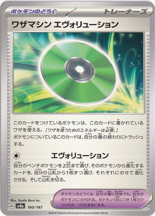 ・店頭で通常販売している商品となります。 ・状態良好なものから、初期傷を含む小さな白欠け、小さい傷、目立たないかすり傷、小さな汚れ、ホイル抜け、加工位置のズレ、などがある場合がございます。 ・紙製品となりますので、上記の加工上発生しうる症状...