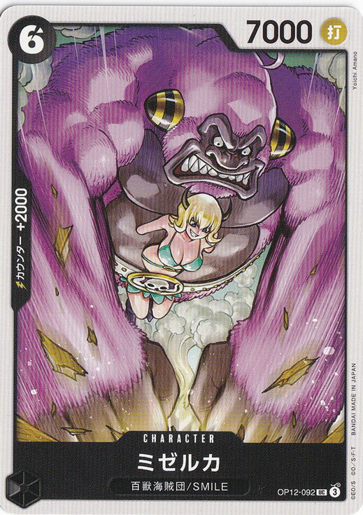 ・店頭で通常販売している商品となります。 ・状態良好なものから、初期傷を含む小さな白欠け、小さい傷、目立たないかすり傷、小さな汚れ、ホイル抜け、加工位置のズレ、などがある場合がございます。 ・紙製品となりますので、上記の加工上発生しうる症状...