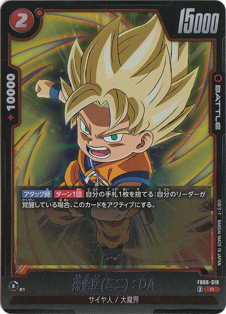 ・店頭で通常販売している商品となります。 ・状態良好なものから、初期傷を含む小さな白欠け、小さい傷、目立たないかすり傷、小さな汚れ、ホイル抜け、加工位置のズレ、などがある場合がございます。 ・紙製品となりますので、上記の加工上発生しうる症状...