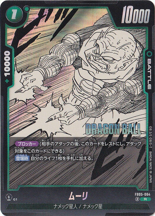 ・店頭で通常販売している商品となります。 ・状態良好なものから、初期傷を含む小さな白欠け、小さい傷、目立たないかすり傷、小さな汚れ、ホイル抜け、加工位置のズレ、などがある場合がございます。 ・紙製品となりますので、上記の加工上発生しうる症状...