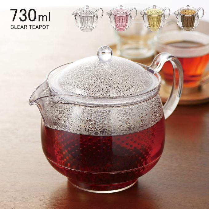 クリアティーポット LL 商品説明プラスチック製でわれにくいティーポットに、3人分にちょうどいいLLサイズが登場！網目の細かいステンレスストレーナータイプ。茶葉が広がりやすい形状です。食器洗い乾燥機対応。 サイズ(約)11.9×16.8×1...