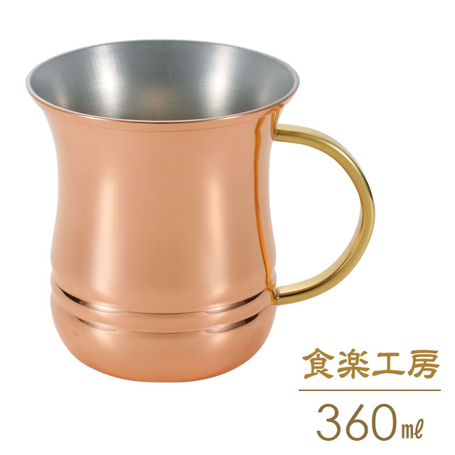 食楽工房 12オンス マグカップ 360ml 商品説明クリーミーでなめらかな泡、突き抜けえる豪快な喉ごし。器で変わる、旨味が違う。自宅のビールが本場の味に大変身。素敵なくつろぎ時間を過ごすお供に、お気に入りの器をどうぞ。 品　番CNE902...