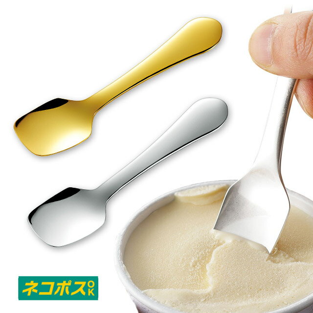 SURUN 純銅アイスクリームスプーン 商品説明銅の熱伝導率の良さをいかした、「純銅製」アイスクリームスプーン。硬いアイスクリームもするんっとすくいやすい！ 品　番SRN-11 サイズ(約)全長11.4cm 箱サイズ(約)9.2×16.1×...