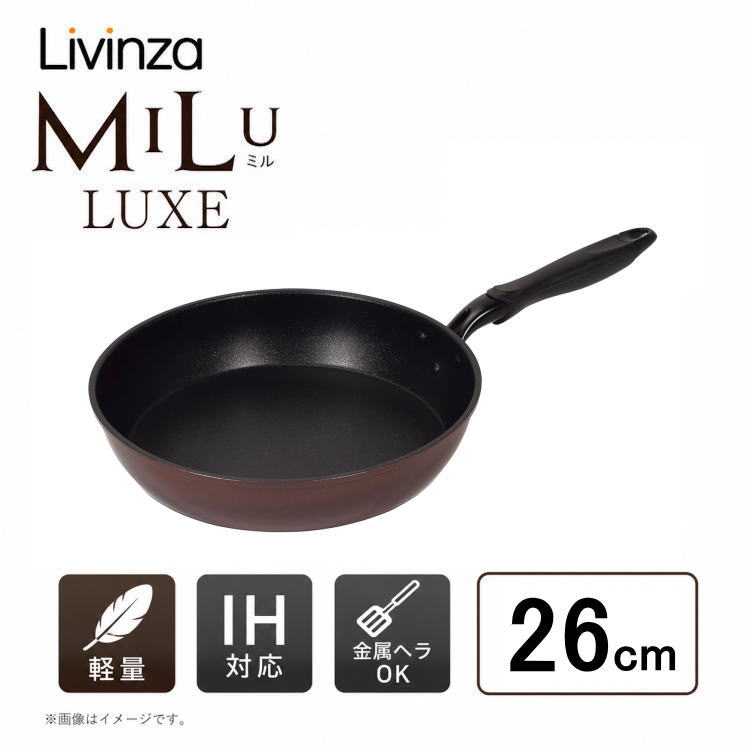 MiLU LUXE フライパン 26cm JIS S2010耐摩耗試験100万回クリアの、超耐久4層メガストーンコートを採用。 軽量で扱いやすく、金属ヘラも使用できます。 IH・ガス火を含むオール熱源に対応した、毎日の調理に使いやすい26c...
