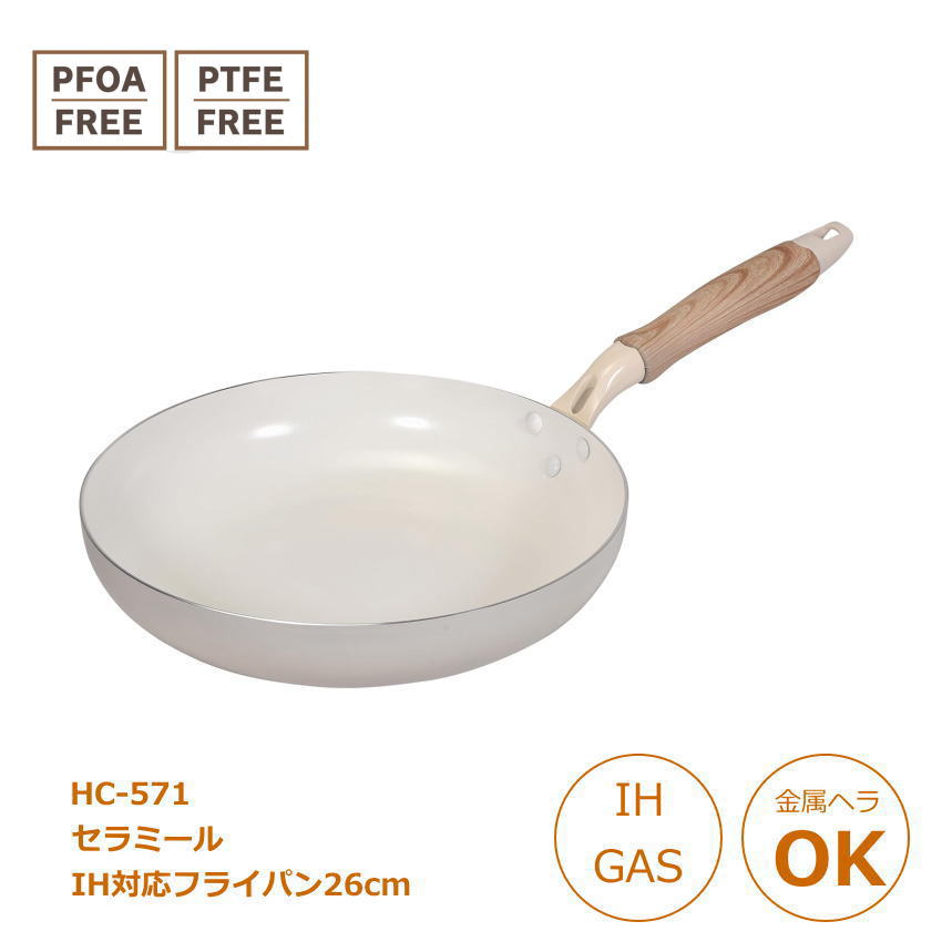白いセラミック フライパン 26cm／IH・ガス対応 美しく、使いやすい。 キッチンを明るく彩る白いセラミックフライパンがお手頃価格で登場。 軽くて扱いやすく、焦げ付きにくいノンスティックで毎日の調理が快適。 IH・ガス火 両対応、ナチュラ...