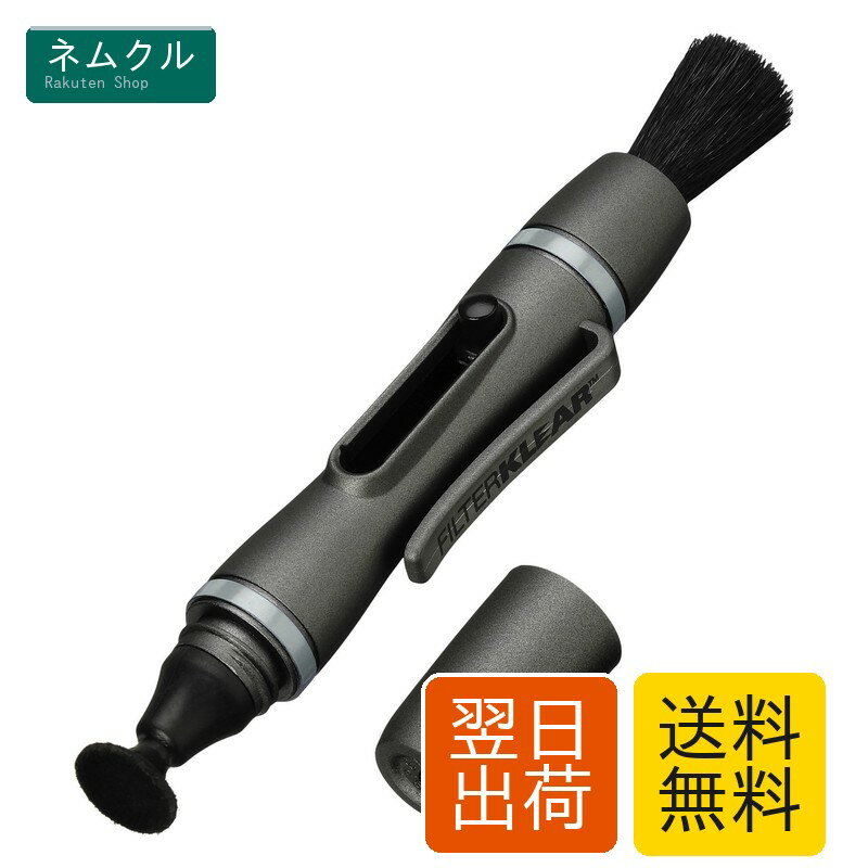 外寸法(収納時突起含まず):L 約112×φ約17mm重量:約16gヘッドスペア付材質本体:ABS, ブラシ:上質山羊毛, チップ面:セーム革+カーボン粉末指紋や皮脂を残さず確実に吸収し、さらに静電気を除去してホコリをつきにくくする。商品紹...