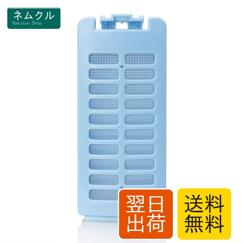 【対応メーカー】 ハイセンス【対応部品番号】 2213150【入れ数】1個【適用機種】 HW-E4504 HW-T60H HW-T55H