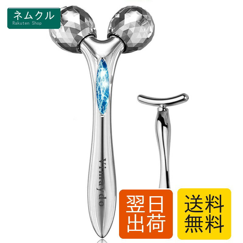 【微電流式美容ローラー+(ギフトT字型の目元エステ)】充電不要式、ハンドルに設けられたソーラ一パネルから光を取り込み、微弱電流「マイクロカレン卜」を発生させます。 充電不要、パネルから光を取り込み、微弱電流「マイクロカレン卜」を発生させでき...