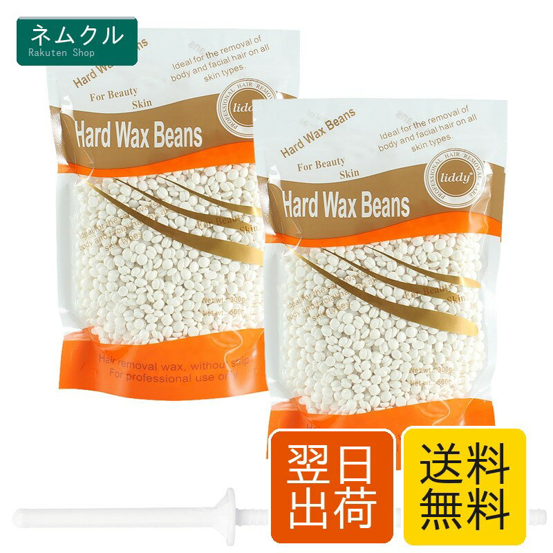 この脱毛ワックスは、敏感肌に優しい低刺激性で、顔や鼻毛、眉毛、胸、わきの下、顎ビキニ、唇、腕、脚、あごなど全身に使用可能です。操作が簡単で、サロンに行かず自宅で手軽に脱毛ができ、無痛で滑らかな仕上がりを実現します。ワックスビーズは天然松香油...