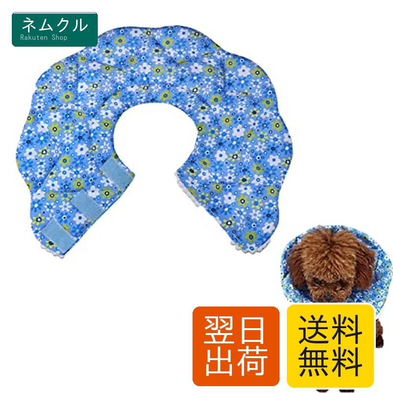 サイズ：【S】首周り20-23cm、幅10cm 【M】首周り23-26cm、幅11.5cm 【L】首周り26-29cm、幅13cm 【XL】首周り29-35cm、幅15cm （手で測量ため、1-2cmの 誤差がございますので、ご了承ください...