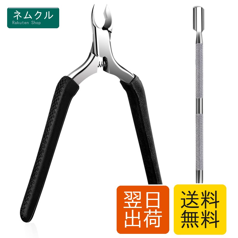 高品質のステンレス鋼でできており、耐久性があり頑丈です。8mmの鋭い刃、キューティクルをカットしやすい。人間工学に基づいたデザインのハンドルは非常に使いやすく、少しの力でキューティクルをうまく切ることができます！金属製のハンドルや木製のハン...
