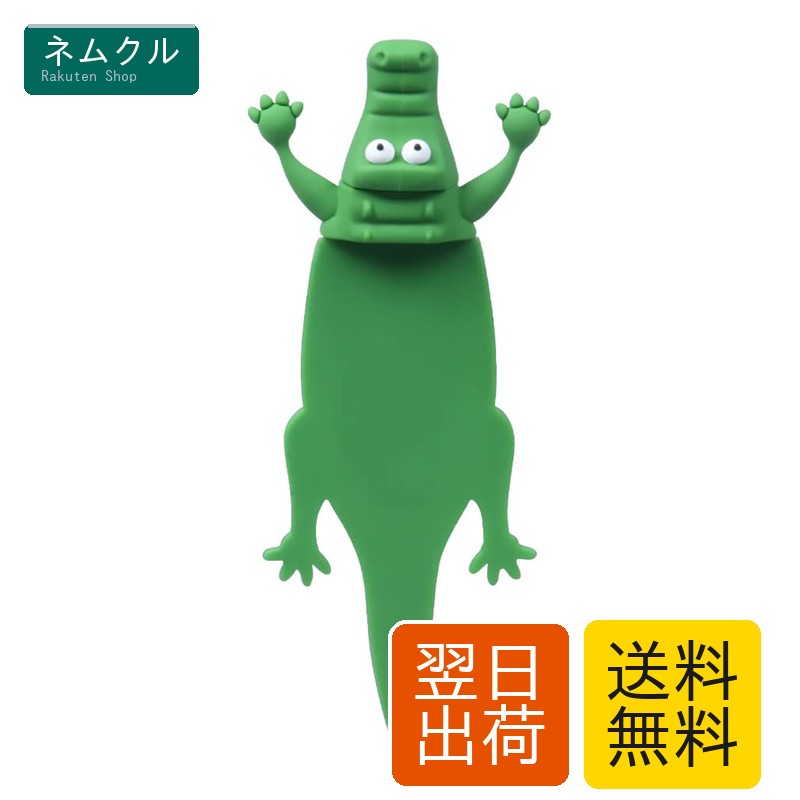 しおりのメイン素材:PVCブックマークのデザインは可愛動物の顔とぺしゃんこになった体の組み合わせです。すごくおもしろいブックマークです。本好きな方として、最高な飾りです。子供の誕生日、友達の卒業式、クリスマスなどに最適なプレゼントです。商