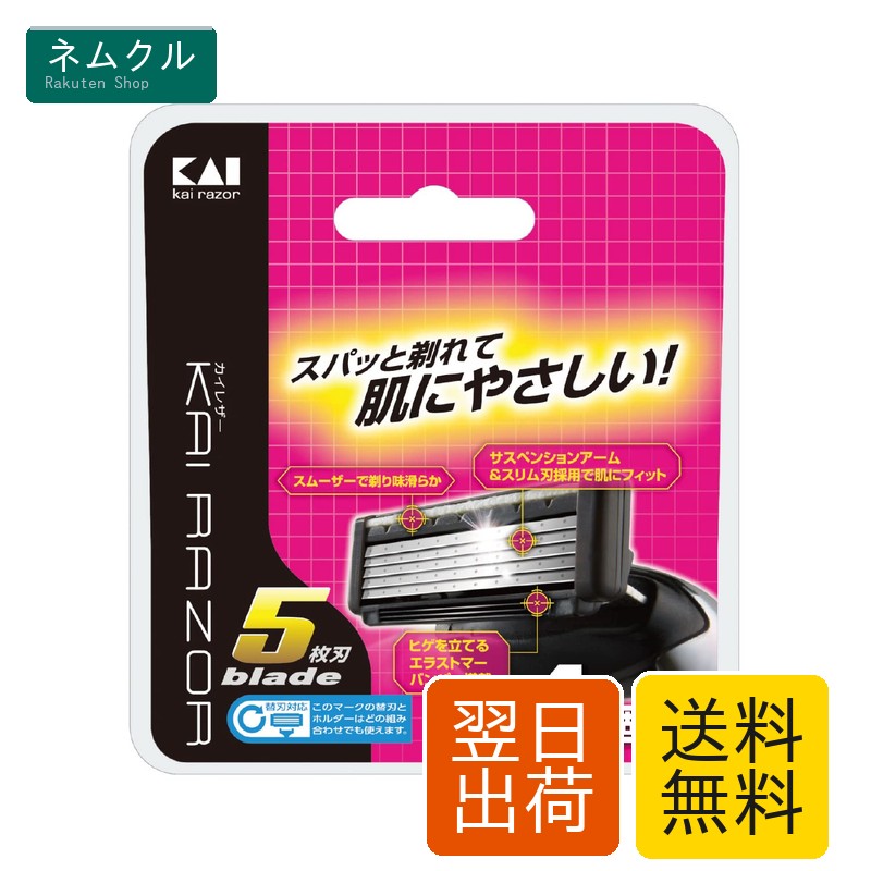 スリムな刃体設計により、剃った毛が詰まりにくく、ダブルチタニウムコーティングでシェービングの質を向上させます。5枚刃の替刃は深剃りに適しており、初心者から深剃り愛好者まで満足いただける仕様です。刃体の上部は細部の毛も処理しやすく、鼻下や凹凸...