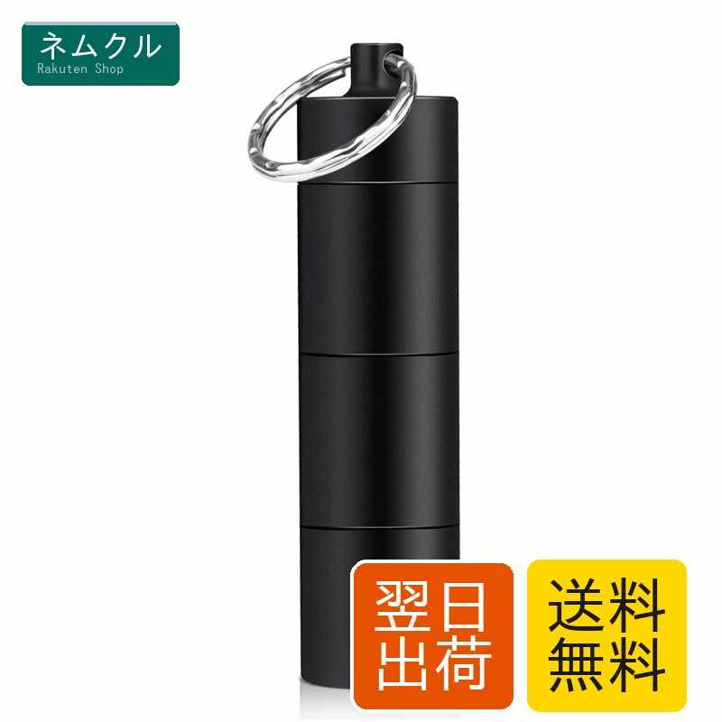 【3連結仕様】3連結仕様になっていて、自由に連結することができ、用途によってサイズが簡単に変えられます。おしゃれでスタイリッシュなデザインを採用。年齢層や男女を問わず、どんな場合でも使えるデザインです。 【防水仕様】本体は軽量なアルミ合金製...