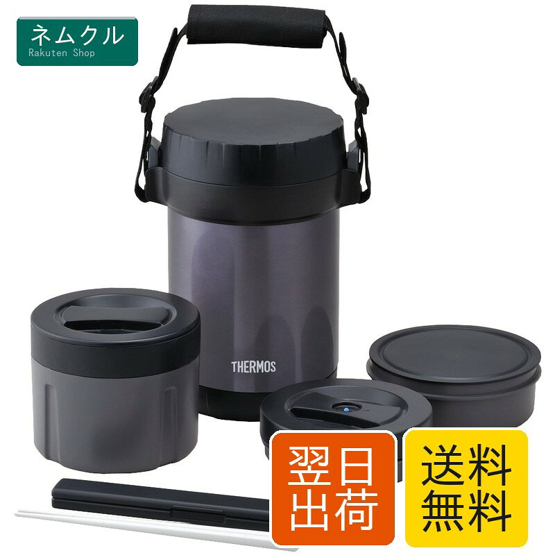 容量:ごはん容器/0.6L(炊く前のお米の量/0.23L(約1.3合))、おかず容器/0.4L、スープ容量/0.3Lセット内容:保温容器、ごはん容器、おかず容器、スープ容器、ハシ、ハシケース保温効力(6時間):68度以上サイズ(約):16×...