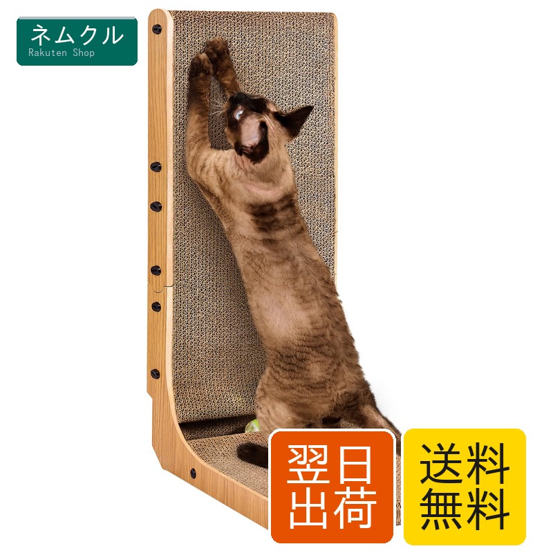 高品質の素材：表面は無害な高密度段ボール紙でできており、猫の引っかき傷に耐える耐久性があります。段ボールは100%紙が原料から作られている。革新的なデザイン：家猫用の爪研ぎ段ボールはL字型のデザイン。壁やソファに立てかけて、家具を保護するた...