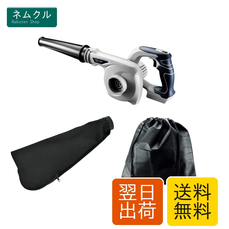※バッテリーパック・充電器は別売となります。機械・作業場等での吹き飛ばし清掃にほこり・木粉の吸い込み清掃にモーター電圧:DC14.4V無負荷回転数:~約13,500min-1(最大) 変速式※バッテリーパック・充電器は別売となります。 機械...