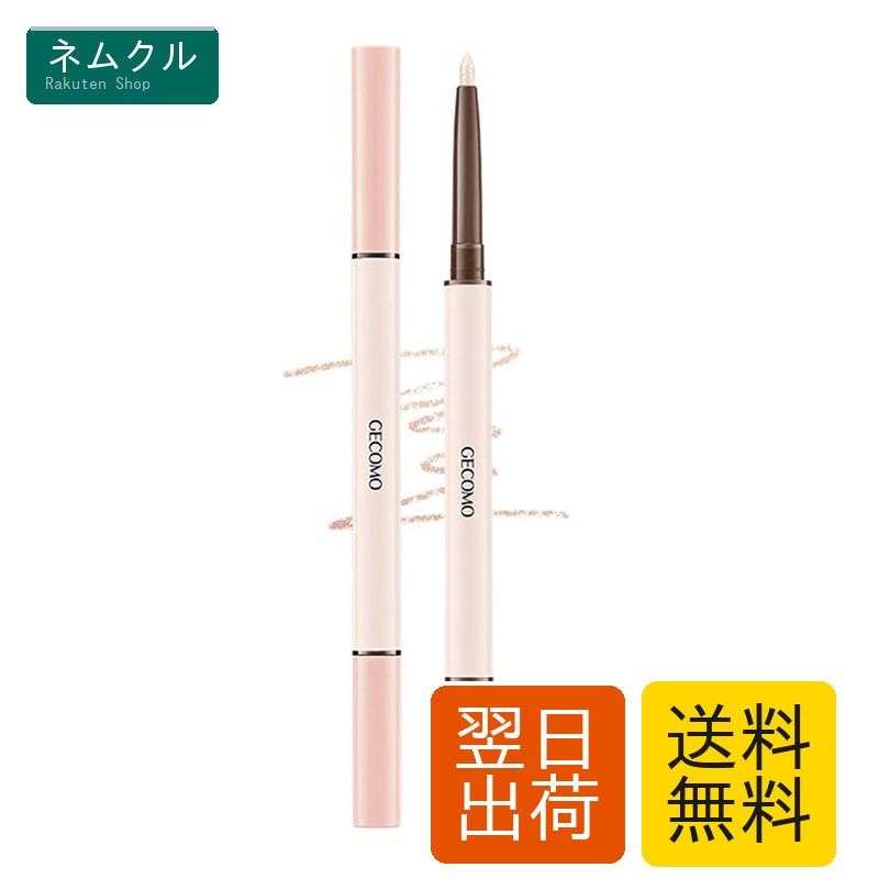【2 in 1 アイライナー】2 in 1 涙袋にもアイライナーにもなり、 グラデーションメイクも可能! 0.01mm極細リキッドアイライナーヘッドで + 2.0mmジェルアイライナーヘッド。しなやかな筆運びで安定した極細ラインを描けるから...