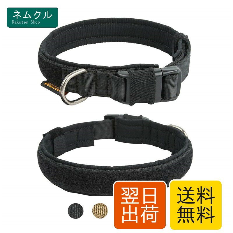 素材構成：この犬 中型犬 首輪は高品質で耐久性のある1000D Corduraナイロンで作られ、首輪の内側には柔らかいパッドを縫い込んでいますから、犬の肌と快適にフィットすることが可能です。デザイン：犬 首輪のDリングは軽くて硬い、犬用リー...