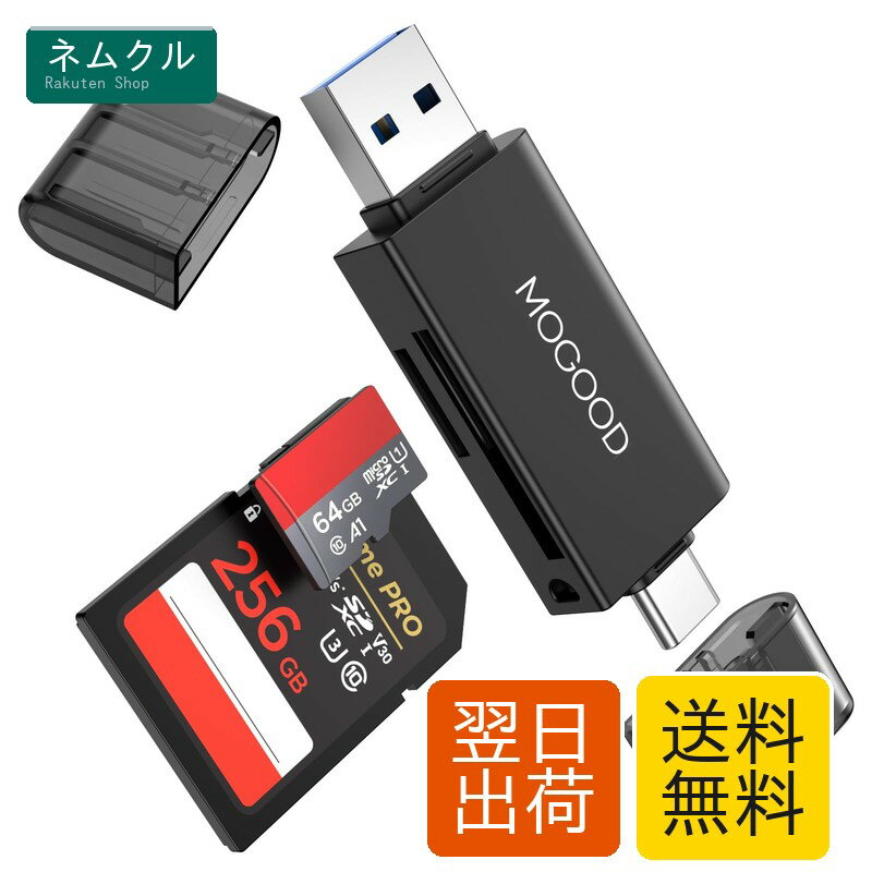【USB 3.0高速伝送】SDカードリーダはUSBとUSB Cインタフェースを結合し、伝送速度は5 Gbpsに達し、USB 2.0ポートより10倍速く、数秒以内に高解像度画像、ビデオと大量の写真とファイルを伝送でき、伝送過程における長時間の...