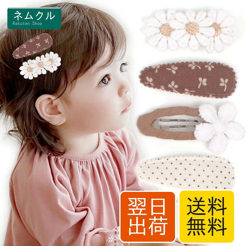 【セット内容】10点セット毎日可愛く決めたいオシャレキッズに最適な豊富な セットでの販売です！シンプルだけど可愛いコーデ、上品なスタイルにもお使いいただけますキラキラ・かわいいデザインがいっぱいでおしゃれがもっと楽しくなります。赤ちゃんだけ...