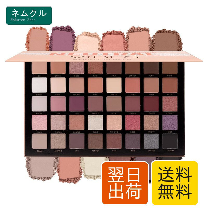 アイシャドウパレット： マット、シマー、メタリック、サテン仕上げの組み合わせ。初心者からプロのメイクアップアーティストまで幅広くお使いいただけます。豊富なカラーとブレンド性：これらのパレットは、身につけやすいウォームニュートラルマットと、多...