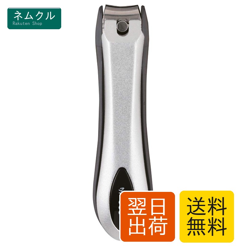 シャープな切れ味を誇るステンレス刃を採用した爪切りです。カーブ刃のMサイズで、使いやすさを追求しました。サイズは幅9cm、奥行2.1cm、高さ1.2cmで、重量は68gです。刃部にはステンレス刃物鋼を使用し、テコ部分は亜鉛ダイカストにクロム...