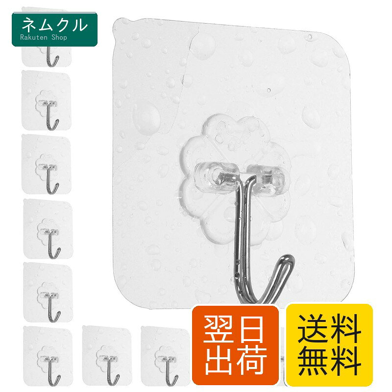 注意： 1.この製品は滑らかで平らな表面に適しています。使用する前に、フックを貼り付ける前に壁にほこりがないことを確認してください。 2.壁の塗装や壁紙の貼付にはご注意ください。フックがべたつくため、剥がすと剥がれます。剥がれやすい壁は禁止...
