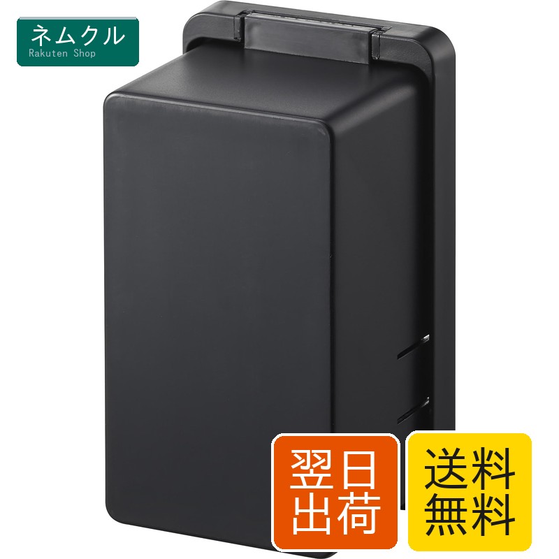 色:ブラックサイズ:約W7×D6×H12cmメーカー:山崎実業(Yamazaki)素材:品質表示:本体:ABS樹脂商品重量:0.07kg製品サイズ:6 x 7 x 12cm; 65g梱包重量:0.11kgコンセントの引き抜き・事故防止に役立...