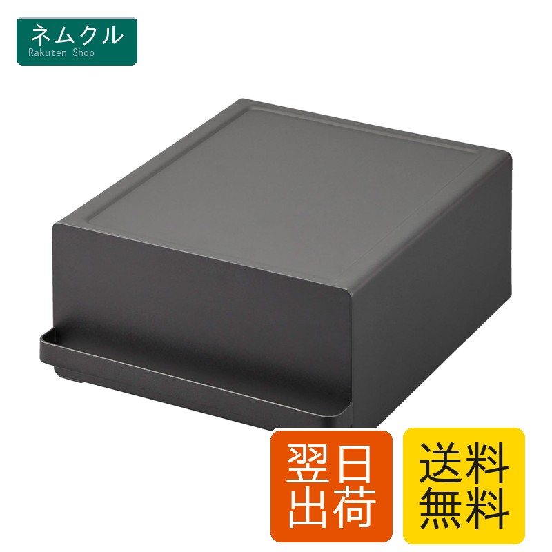 商品サイズ:約W22.2×D27.5×H11.5cm(取っ手含む)内寸サイズ:上段(凹み部分):約W18.5×D23cm、引き出し:約W21×D24.5×H10.3cm(仕切り板含まず)重量:約2800g耐荷重:約5kg本体:スチール(粉体...