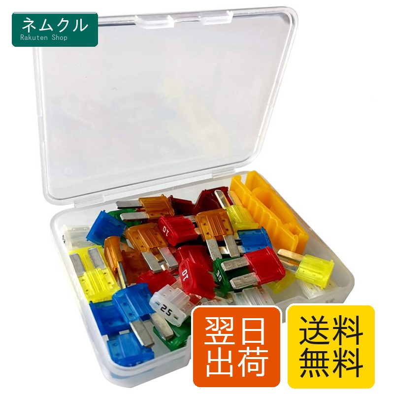 35個のブレードヒューズと1個のヒューズプラーを含む。ブレードヒューズのサイズは9.1×3.8×15.4 mmです。ヒューズは色分けされており、識別と取り付けが容易になるように、定格電流が上部に印刷されています。透明なハウジングは、目視検査...