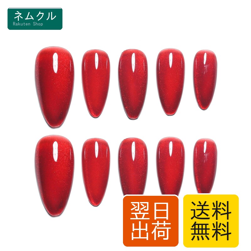 Sun&Beam Nails 手作りネイルチップ ミディアム アーモンド レッド ルビー ほうせき つけ爪 マグネット デザイン おしゃれ 付け爪 10枚入 (#162 M)