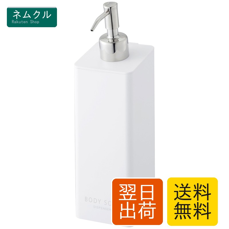 ※販売元、発送元が日本国外の場合、コピー品の恐れがありますのでご注意くださいサイズ:約7X9X24cm品質表示:容器・蓋:ABS樹脂 マグネット パッキン・滑り止め:シリコーン ポンプ:ステンレス パイプ:ポリエチレン生産国:中国耐荷重:約...