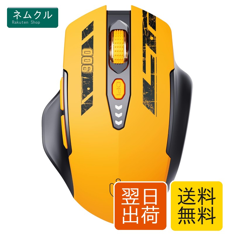 プラグアンドプレイ、ワイヤレス接続：当社の2.4GHzワイヤレスマウスは、シームレスで効率的なパフォーマンスを提供し、最小限の干渉で安定した接続をします。ワイヤレスマウスのUSBレシーバーをお使いのデバイスのUSBポートに差し込むだけで、ド...
