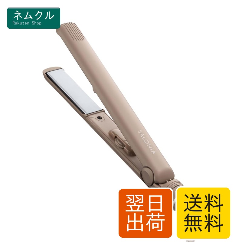 エコパッケージ【スピーディーな立ち上がり】電源を入れてから約30秒*で使用可能な温度に到達(*最低設定温度に到達するまでの時間)【髪にやさしくスタイリング】マイナスイオン搭載、カラーによって異なるすべりの良い2種類のコーティングプレート【ス...
