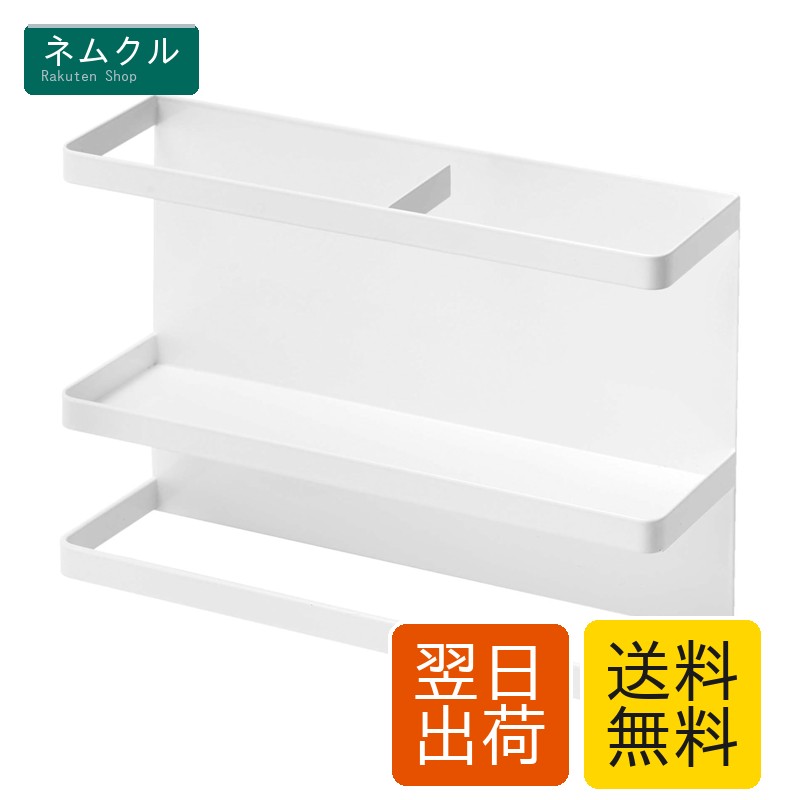 このマグネットキッチンペーパー&ラップホルダーは、冷蔵庫の側面に簡単に取り付けられる便利な収納アイテムです。本体サイズは幅29cm、奥行8cm、高さ20cmで、左側ホルダーは幅16cm、右側ホルダーは幅12.5cmの内寸を持ち、耐荷重は約2...